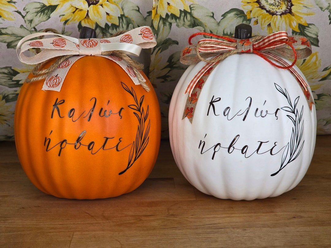 Kalos Irthate/καλώς ήρθατε/greek Pumpkin/greek Welcome/greek Decor ...