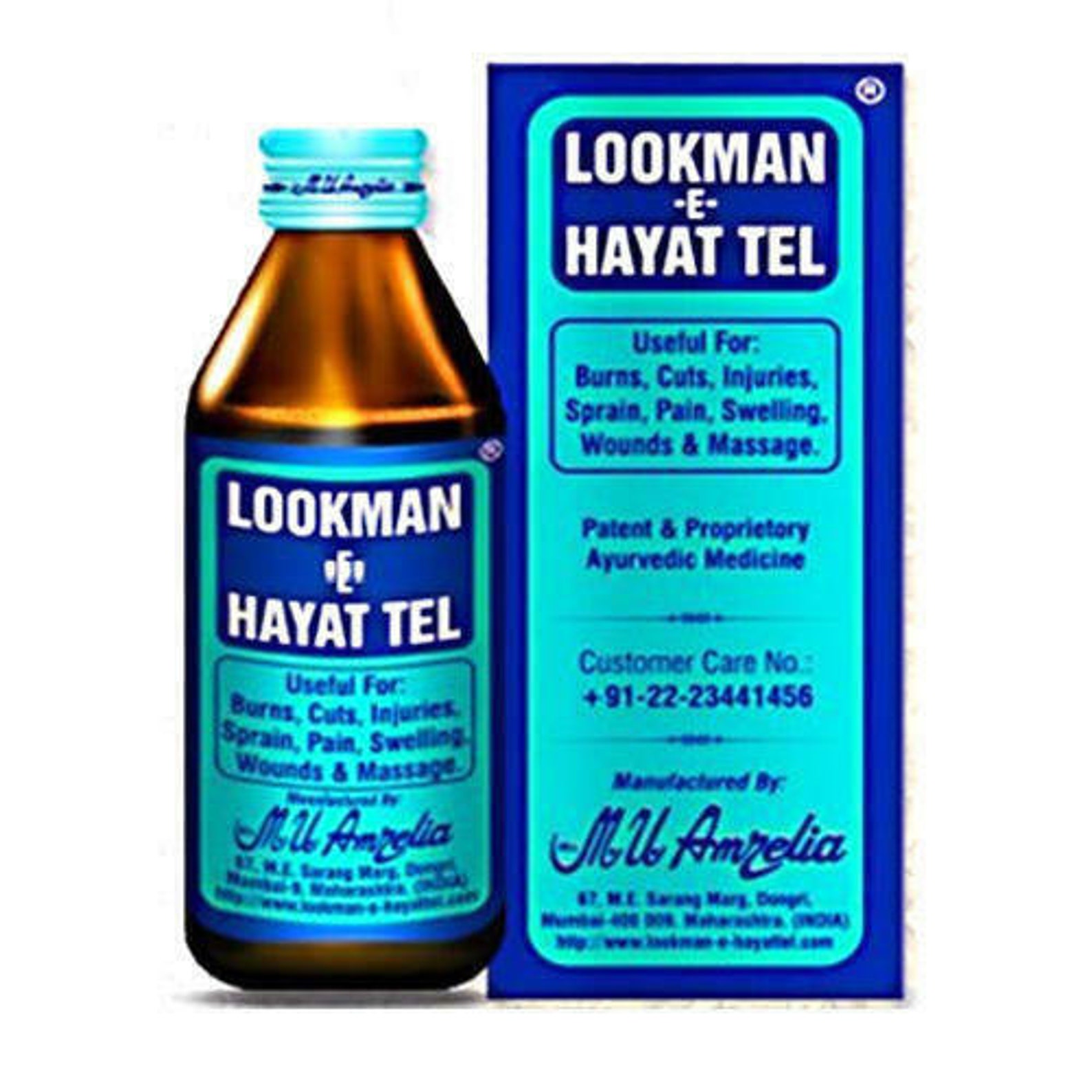 Lookman E Hayat Tel Oil Ayurvedic Medicine Burns Cuts Injuries | Etsy