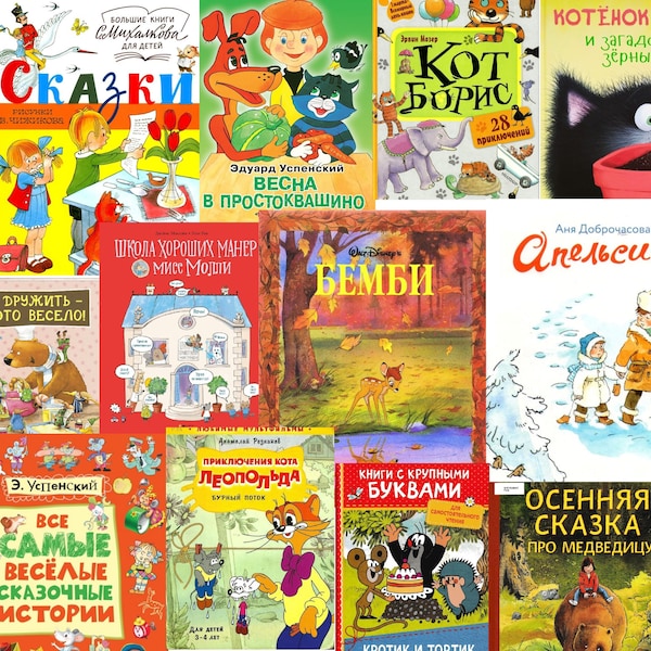 Webtoon the Red King Ivan Krasny is Russian - Etsy New Zealand