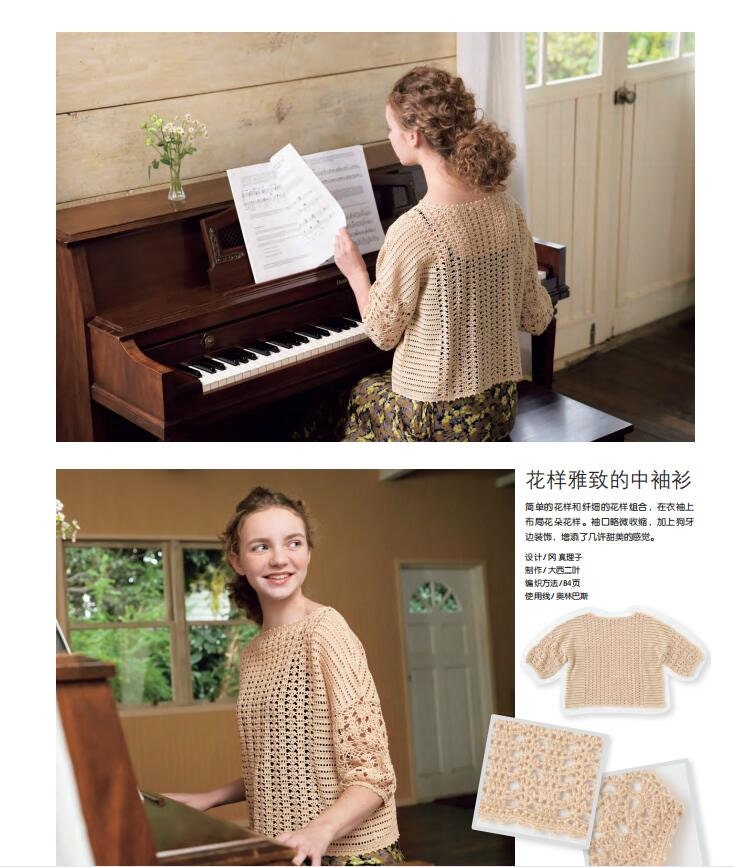 Keitodama Spring 2023 Japanese Craft Book in Chinese - Etsy