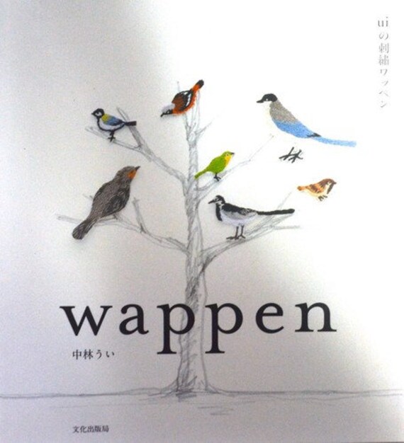 Embroidery Wappen Emblems by Ui Nakamura Japanese Craft Book - Etsy