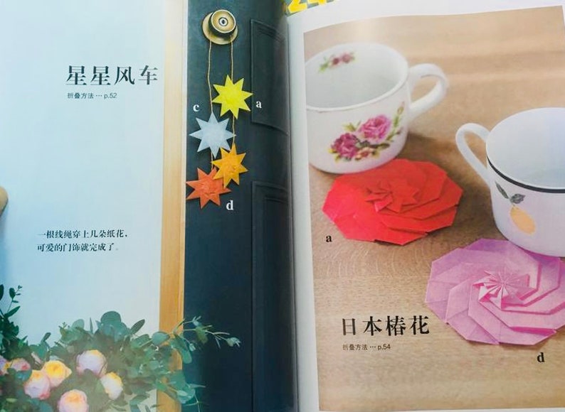 Floral Origami Paper Art by Tomoko Fuse Japanese Craft Book (chinese ...
