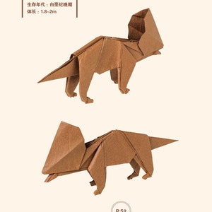 Extinct Species and Dinosaurs Made With Origami by Fumiaki Kawahata ...