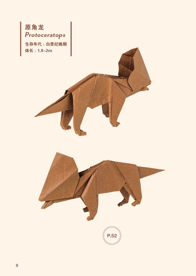 Extinct Species and Dinosaurs Made With Origami by Fumiaki - Etsy