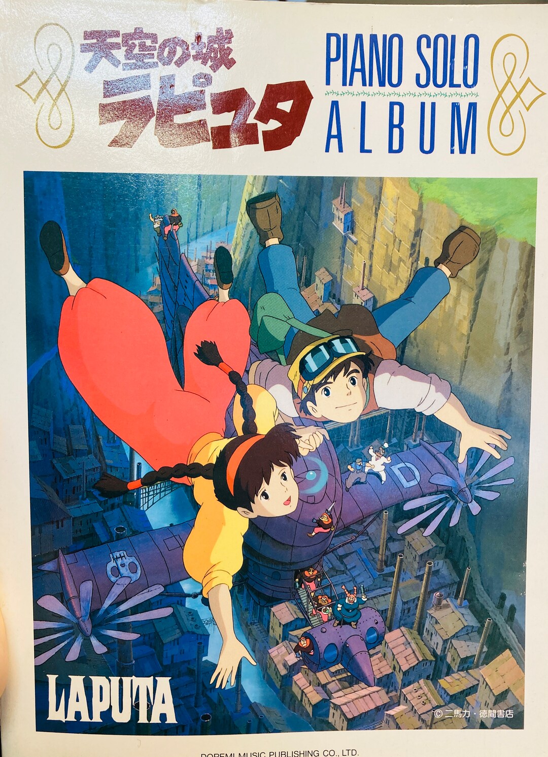 Laputa Castle in the Sky Piano Solo Album Japanese Anime Piano Score ...