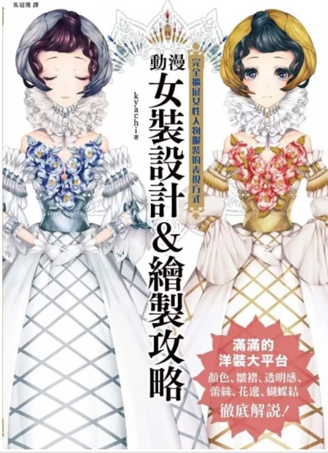 How To Draw Manga Anime Dress Costume Clothes Design And Drawing Technique Book By Kyachi In 