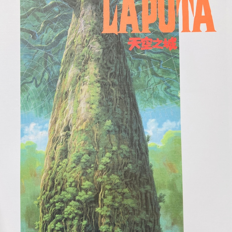 Chinese Anime Castle - Etsy