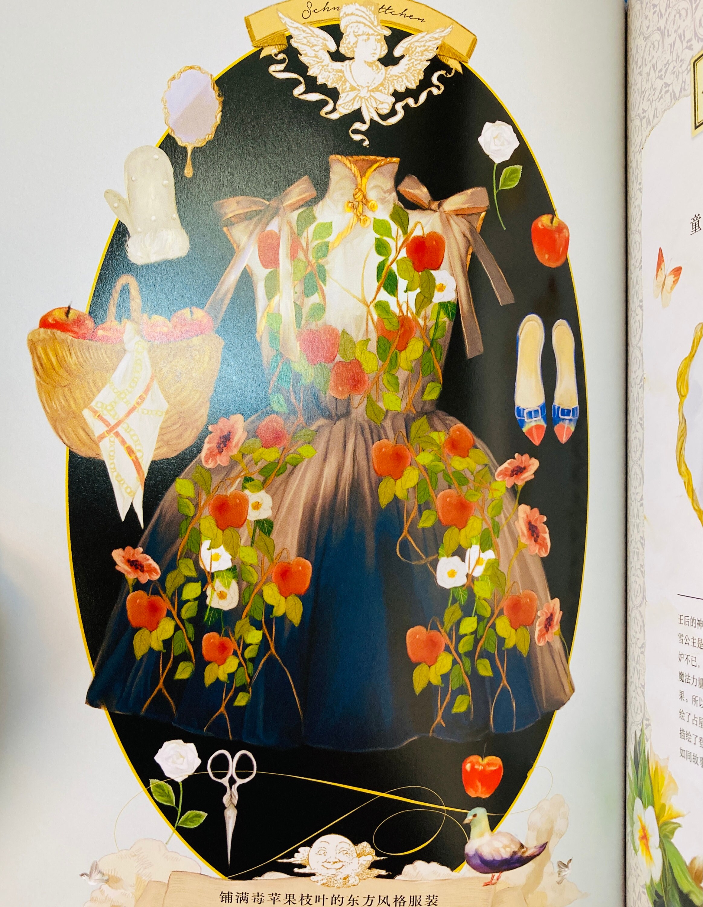 The Art of Yogisya: Fantasy Illustrations From an Enchanted Bookshop ...