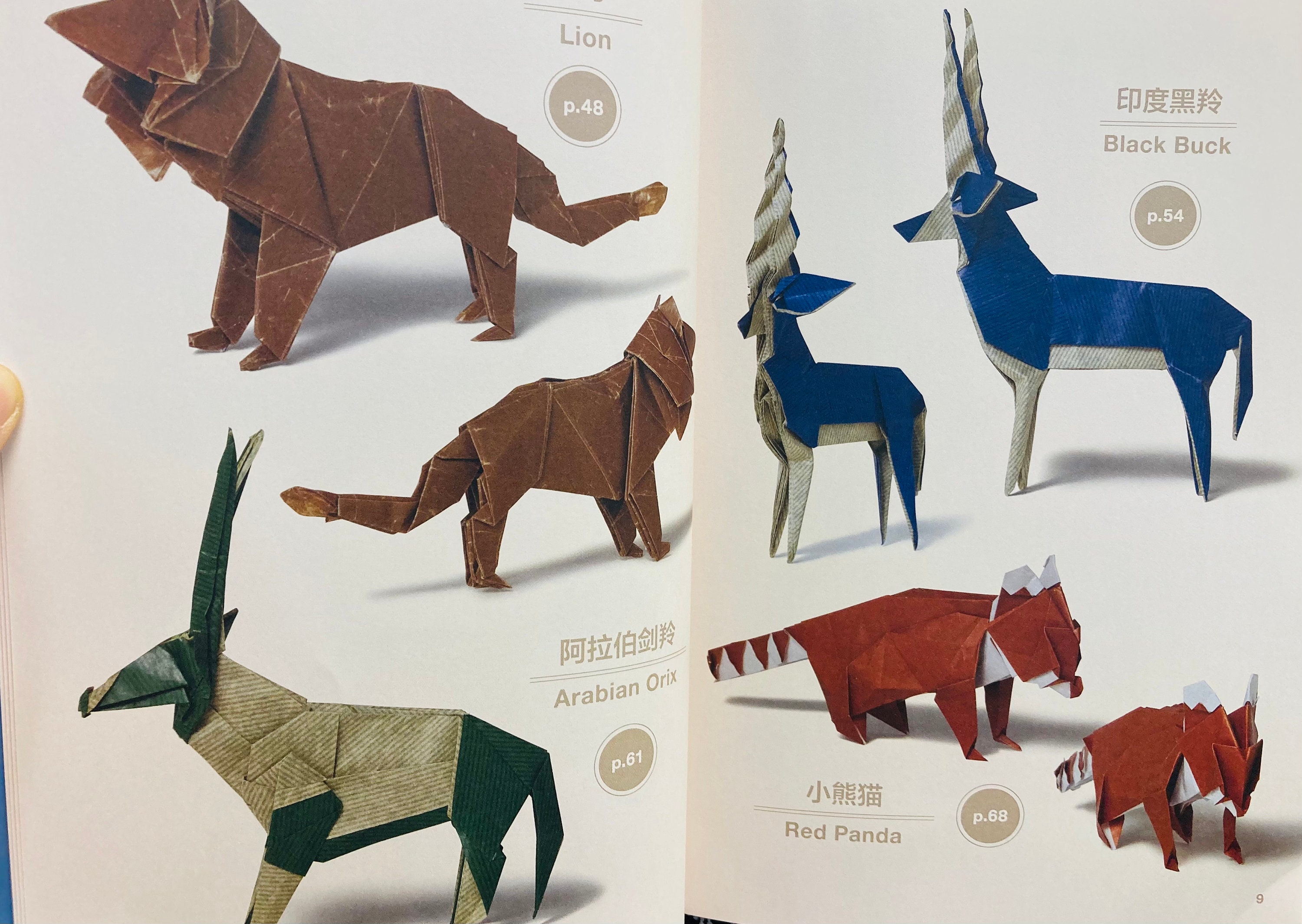 Super Stylish Origami Animals by Fumiaki Kawahata Japanese Craft Book ...