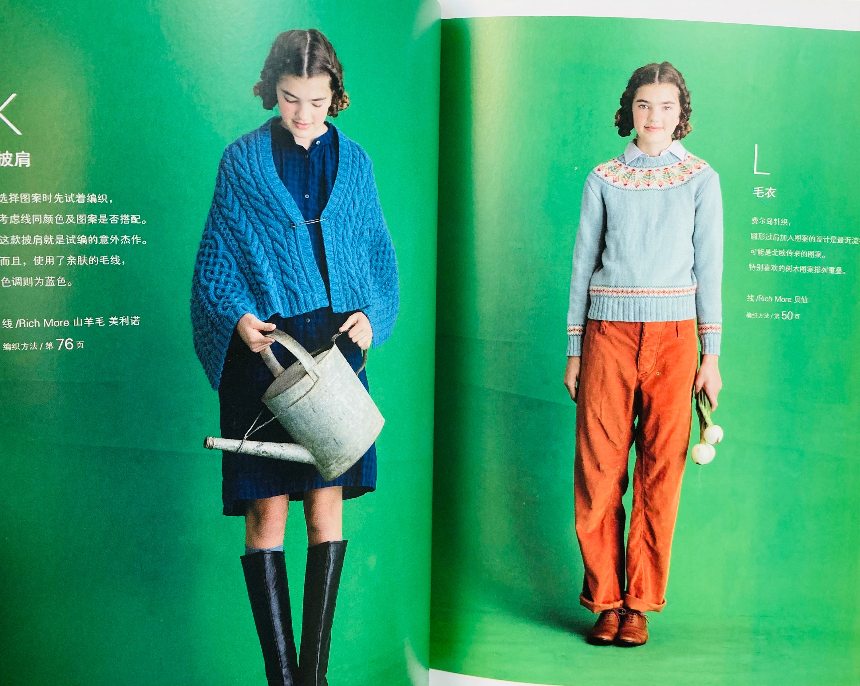 Nordic Traditional Knitting Patterns Japanese Craft Book in - Etsy