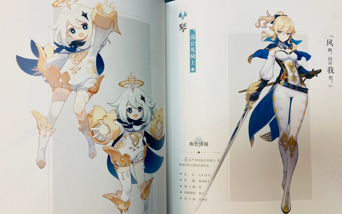 Official Genshin Impact Illustration Collection Vol. 1 - Etsy