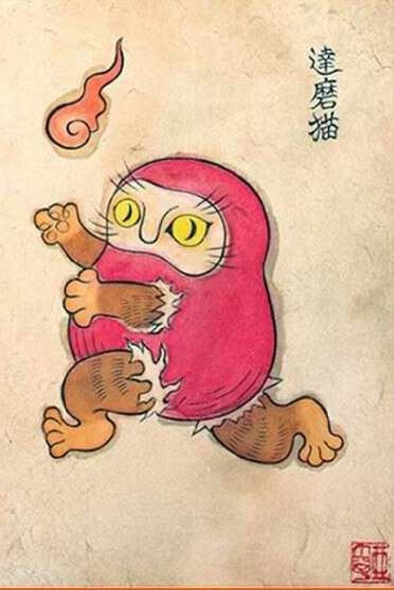 Ayako Ishiguro Art Works Cat Yokai Japanese Illustration Art - Etsy