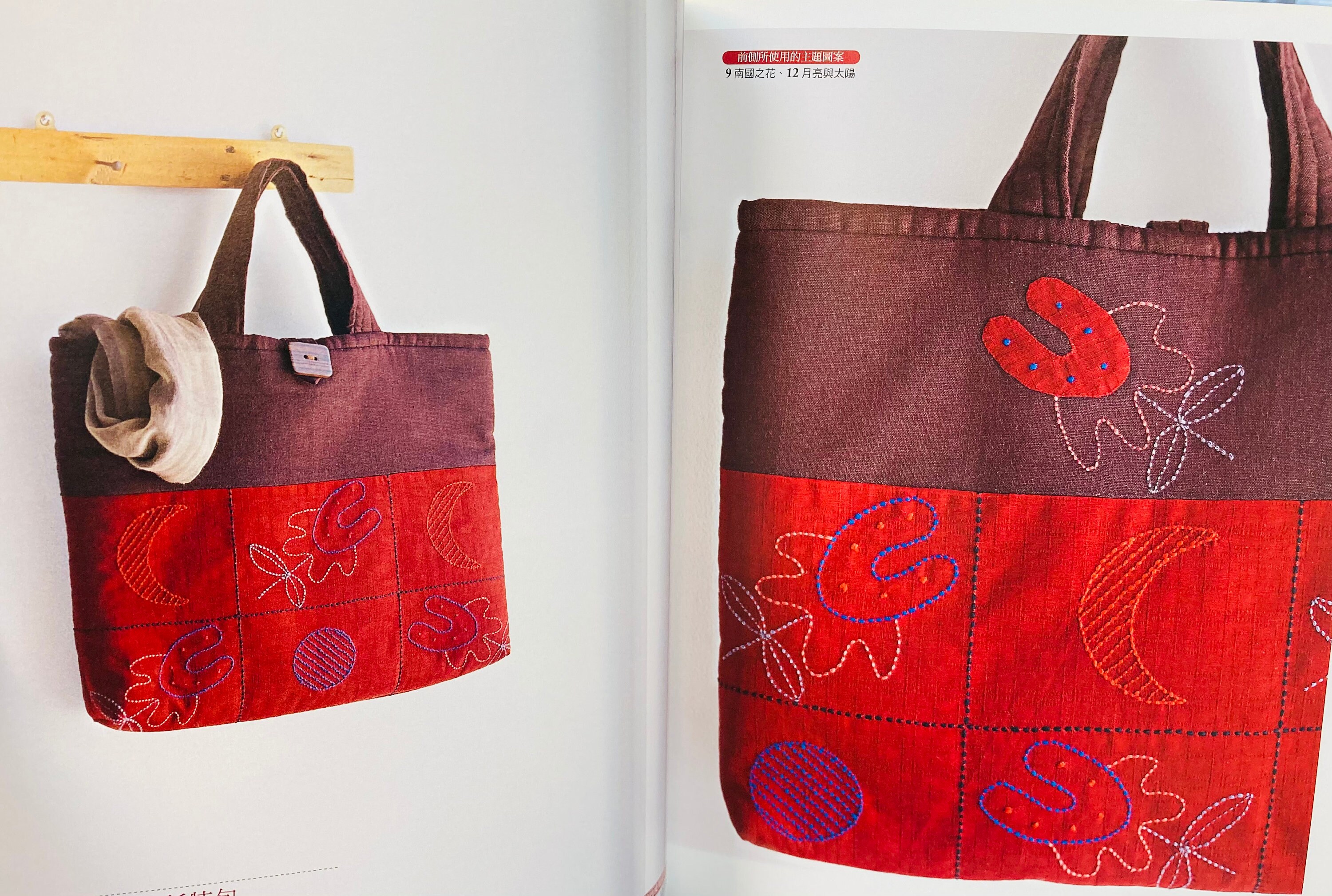 15 Basic Kogin Embroidery Techniques by Kyoko Kanazawa - Etsy