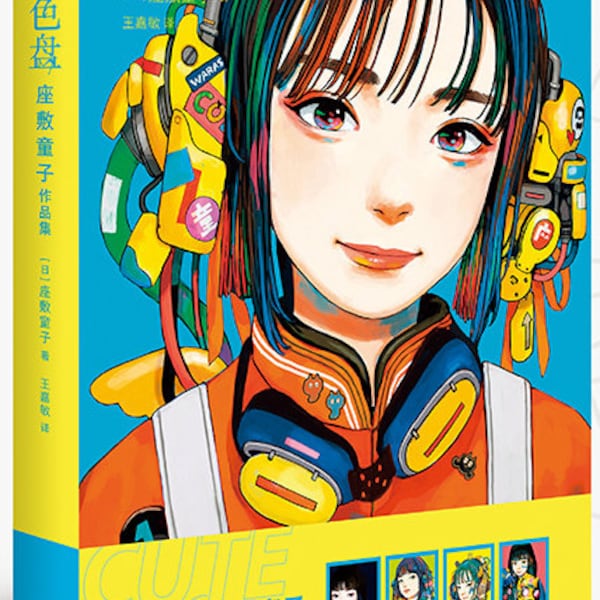 Japanese Artist Illustrator - Etsy