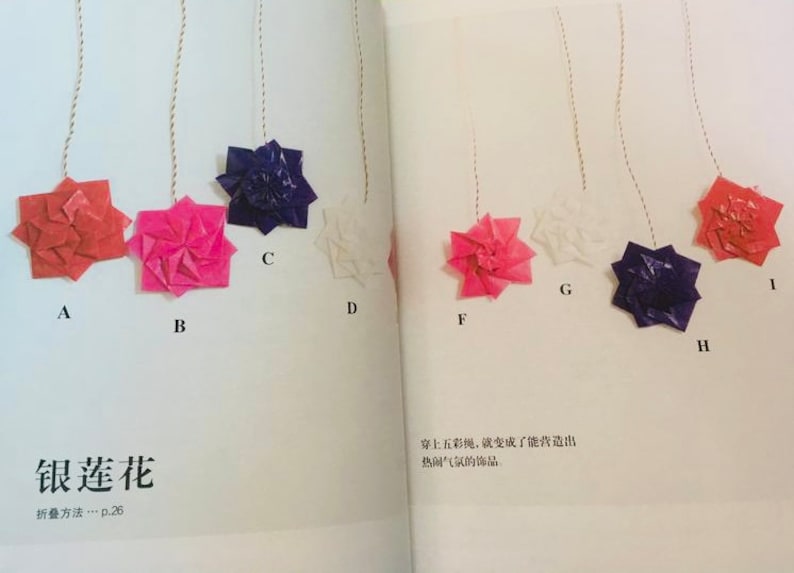 Floral Origami Paper Art by Tomoko Fuse Japanese Craft Book (chinese ...