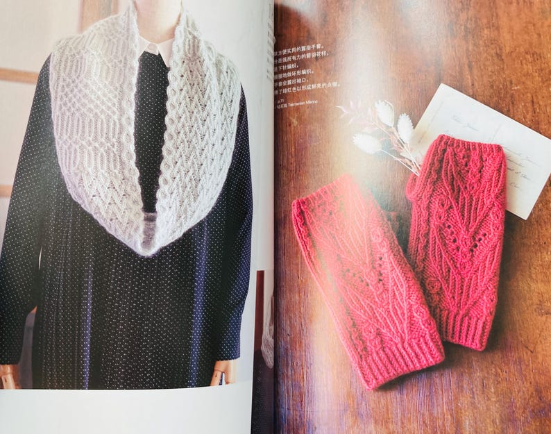 Hitomi Shida Knitwear Craft Book (in Chinese) - Etsy