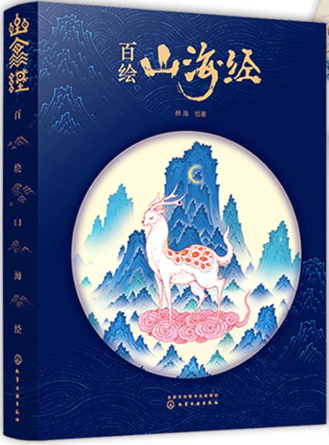 This item is unavailable - Etsy