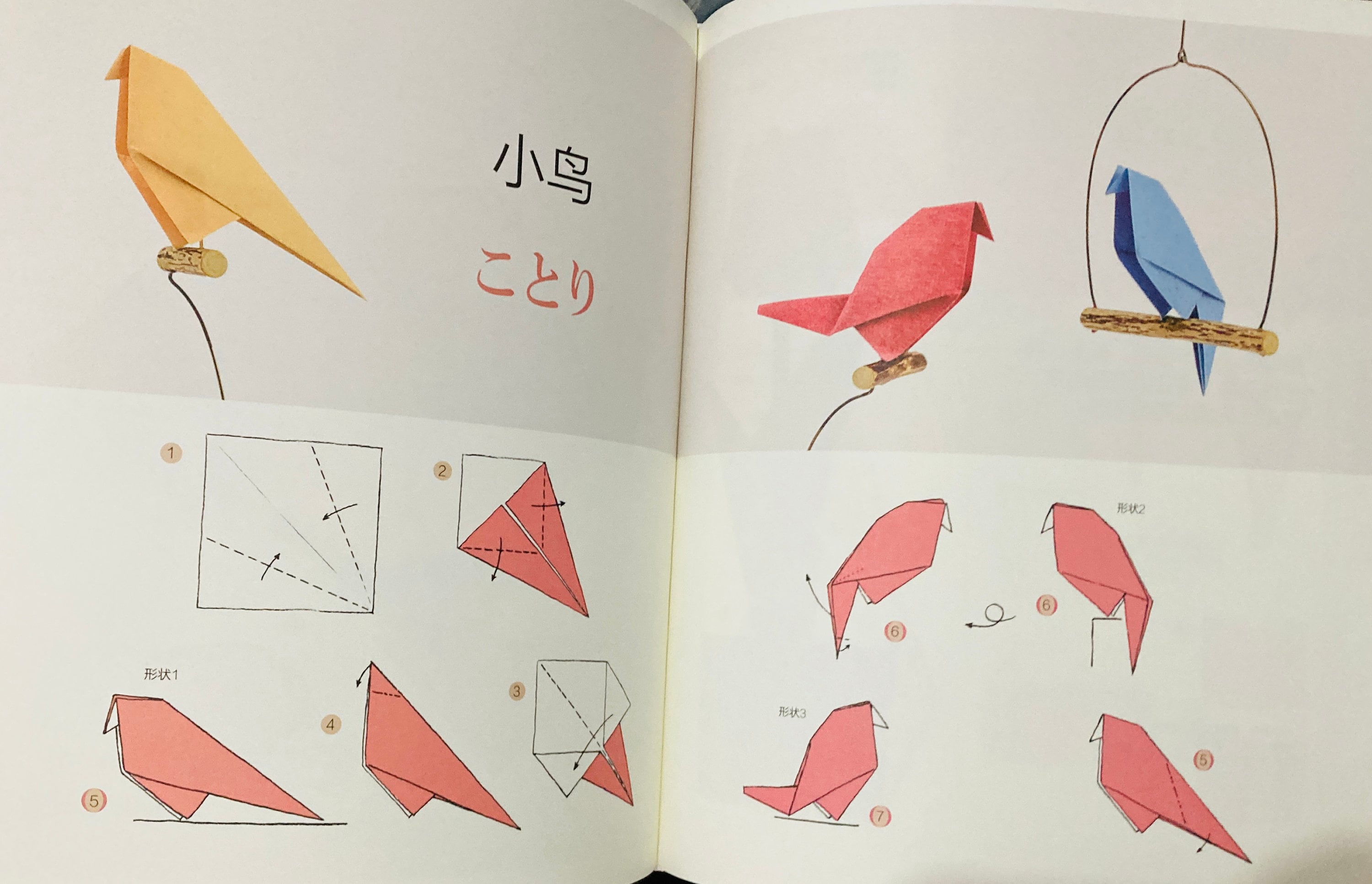 Akira Yoshizawa Classic Origami Art Japanese Craft Book in Chinese - Etsy