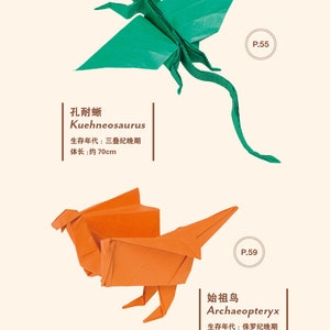Extinct Species and Dinosaurs Made With Origami by Fumiaki Kawahata ...