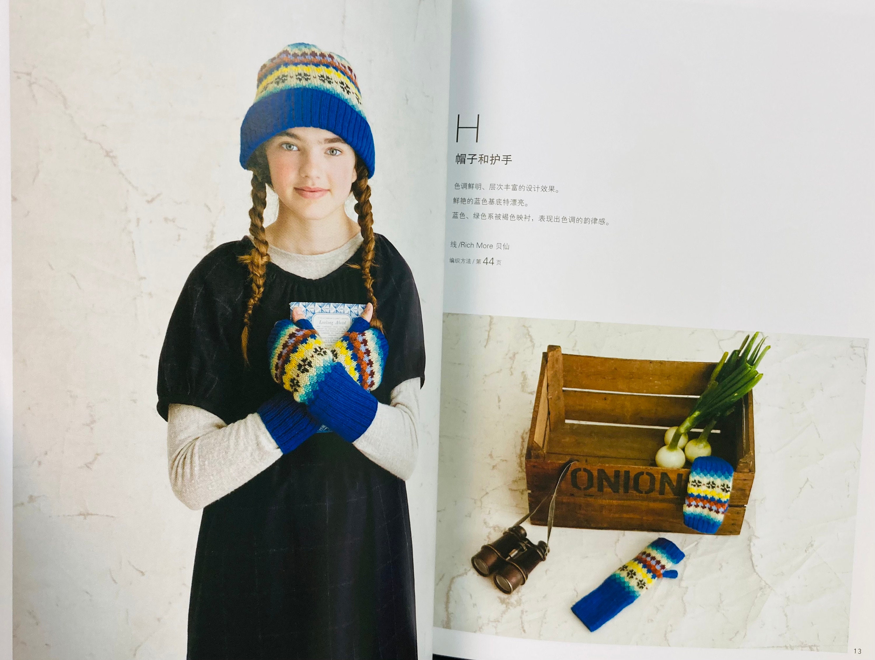 Nordic Traditional Knitting Patterns Japanese Craft Book in - Etsy