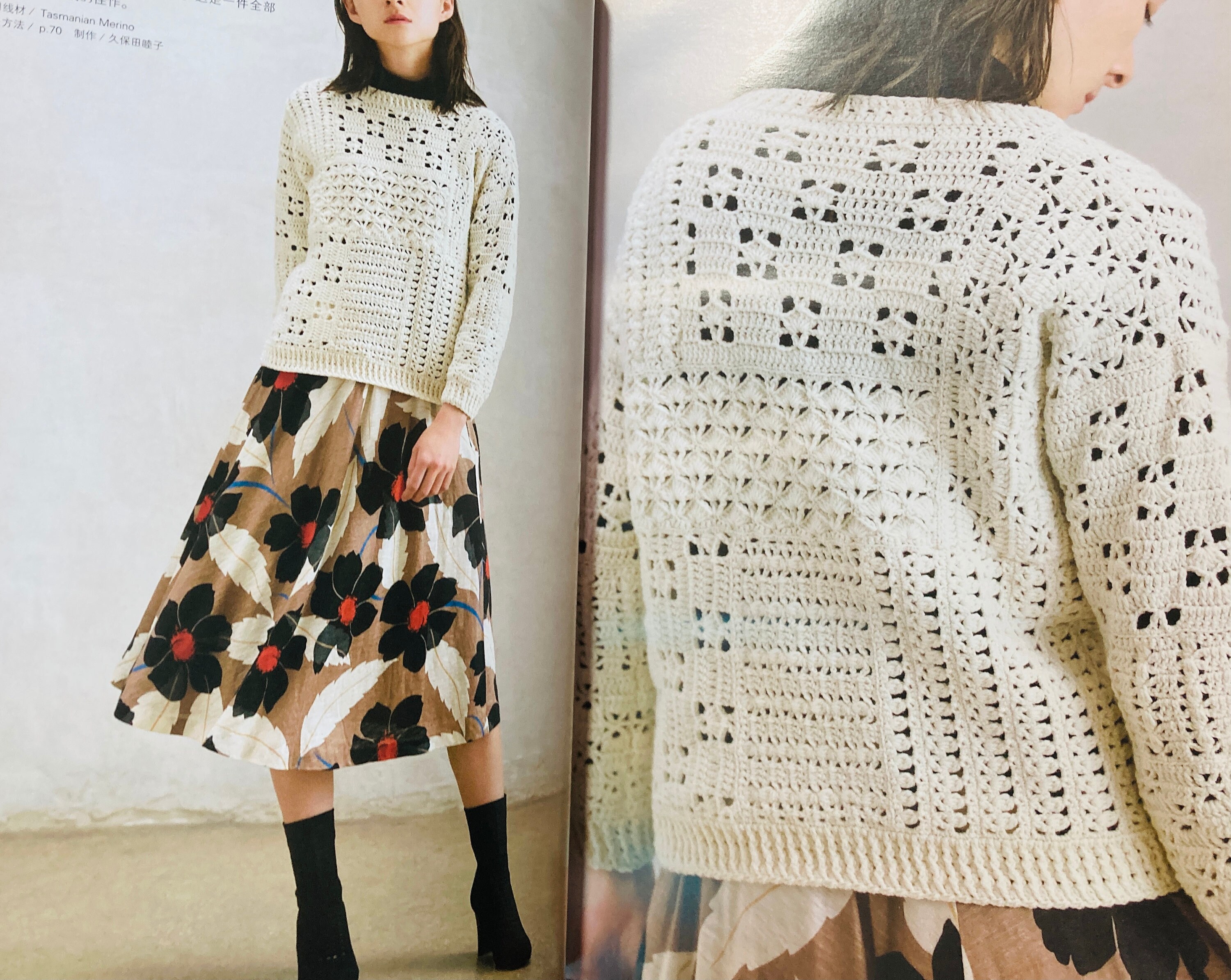 Keiko Okamoto Crochet Book Japanese Craft Book (in Chinese) - Etsy
