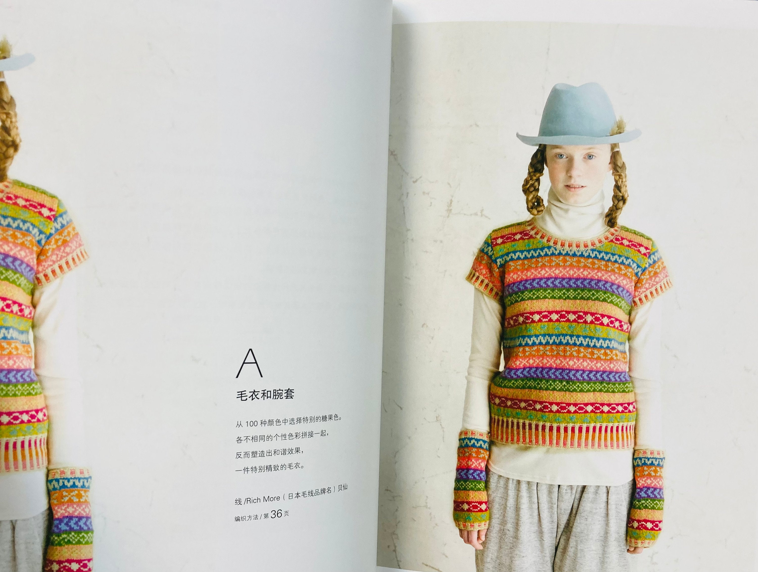 Nordic Traditional Knitting Patterns Japanese Craft Book in - Etsy