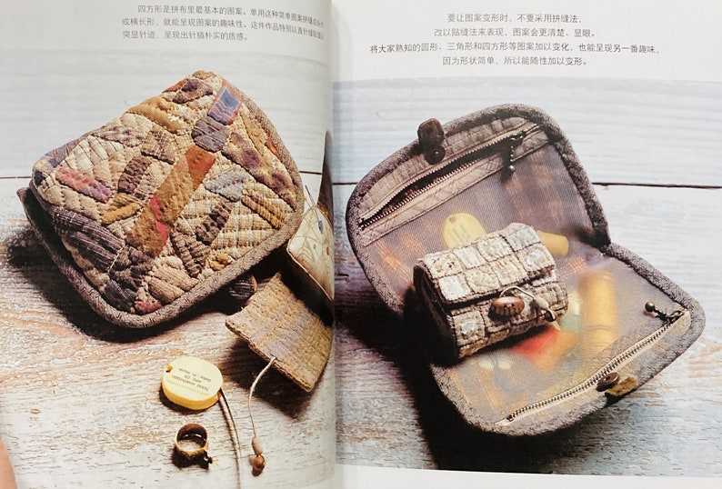 PATCHWORK LESSON by Yoko Saito Japanese Quilt Craft Book chinese - Etsy