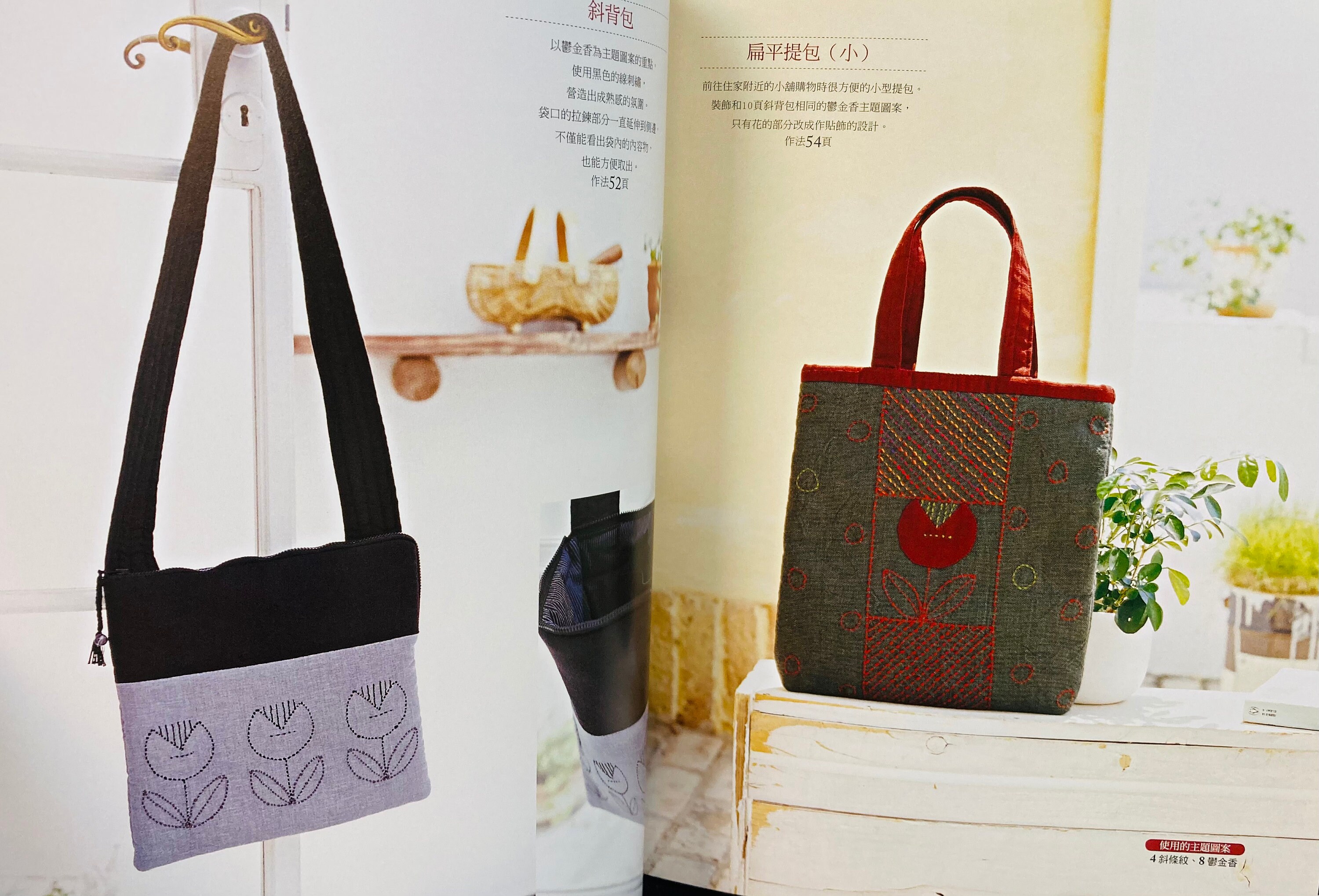 15 Basic Kogin Embroidery Techniques by Kyoko Kanazawa - Etsy