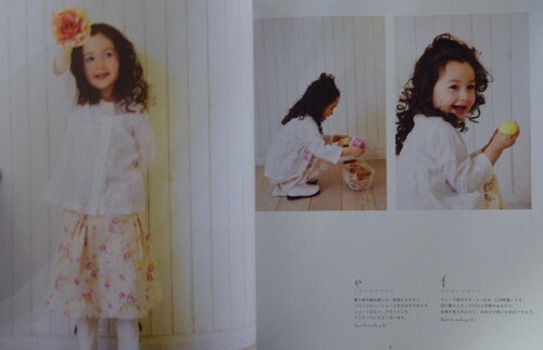 Girls Clothes by Yuki Araki - Japanese Dress Pattern Craft Book - Etsy