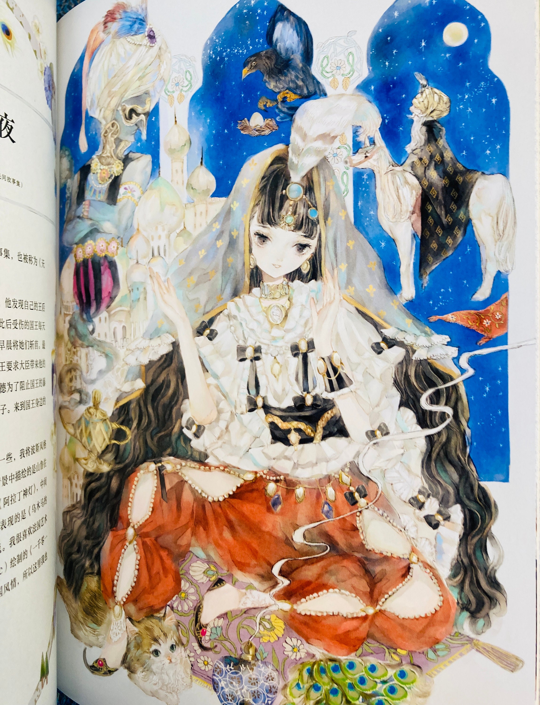 The Art of Yogisya: Fantasy Illustrations From an Enchanted - Etsy