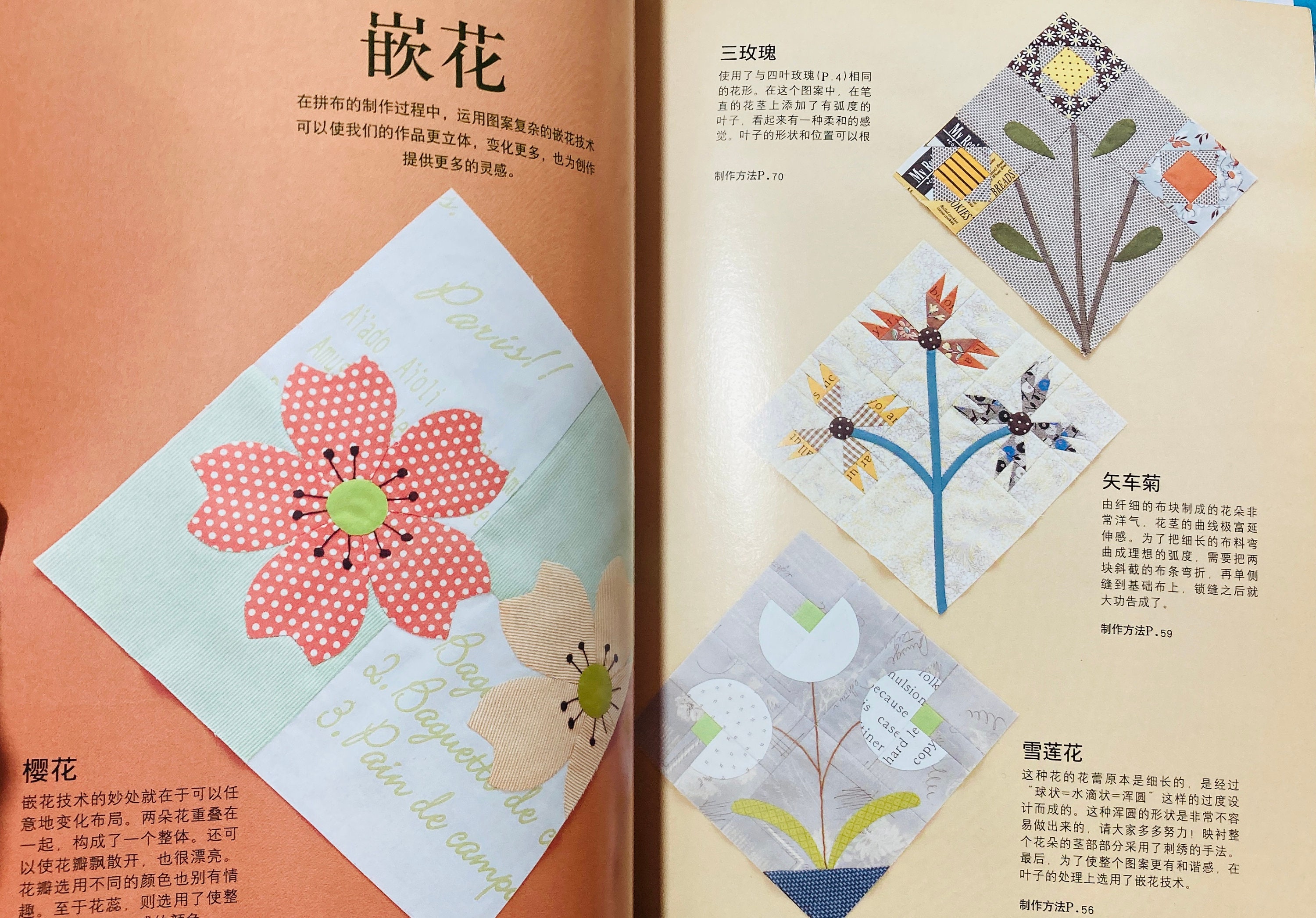Enjoy My Handmade Life Floral Patterns Patchwork Lesson by Suzuko ...
