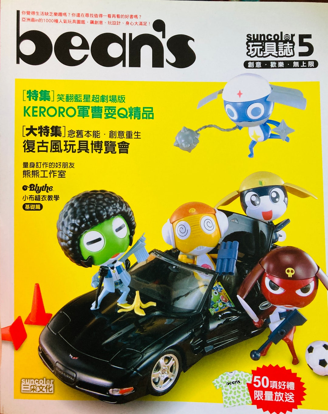 Retro Zakka & Toys Magazine Japanese Craft Book in Chinese - Etsy