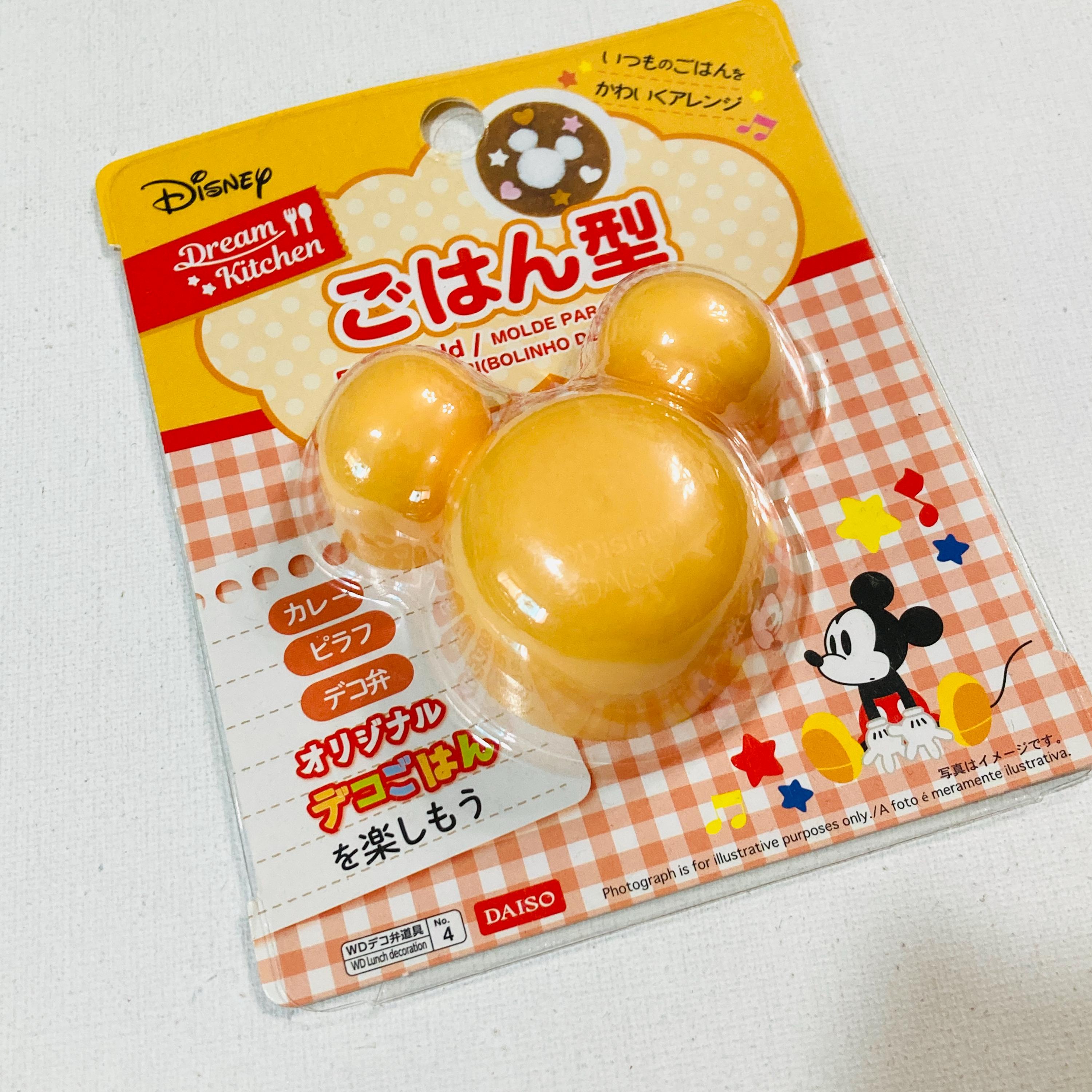 Cute Japanese Disney Bento Lunch Box Decoration Mickey Mouse Head Rice ...
