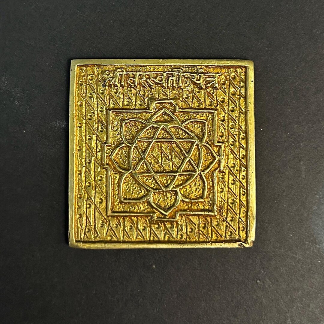 Saraswati Yantra in Brass Sacred Hindu Yantra for Wisdom Knowledge ...
