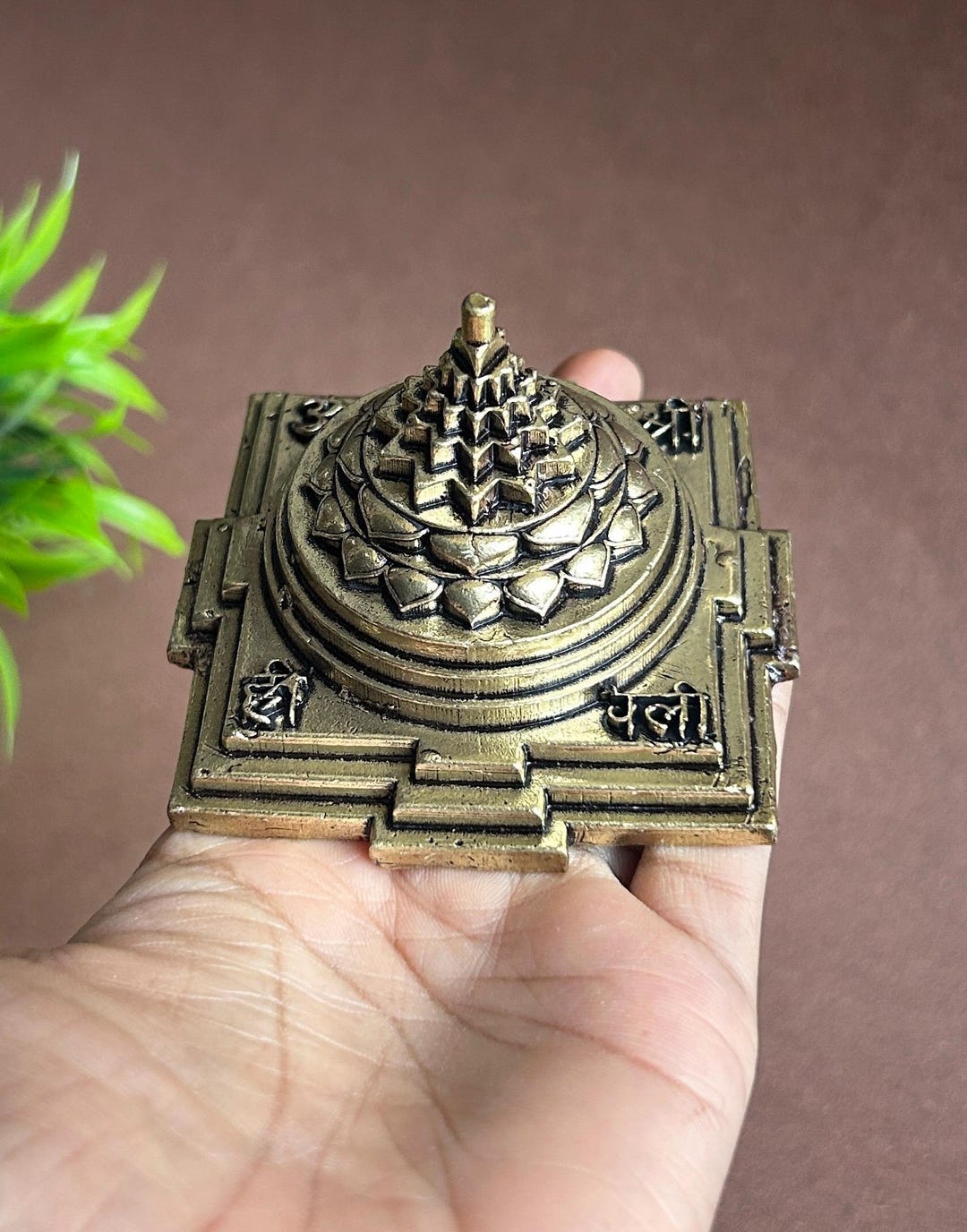 Brass Mahamrityunjay Yantra Lord Shiva Protection Symbol Spiritual Home ...