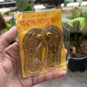 Shri Ram Charan Paduka: Lord Rama Sandals, Hindu Home Decor - Etsy