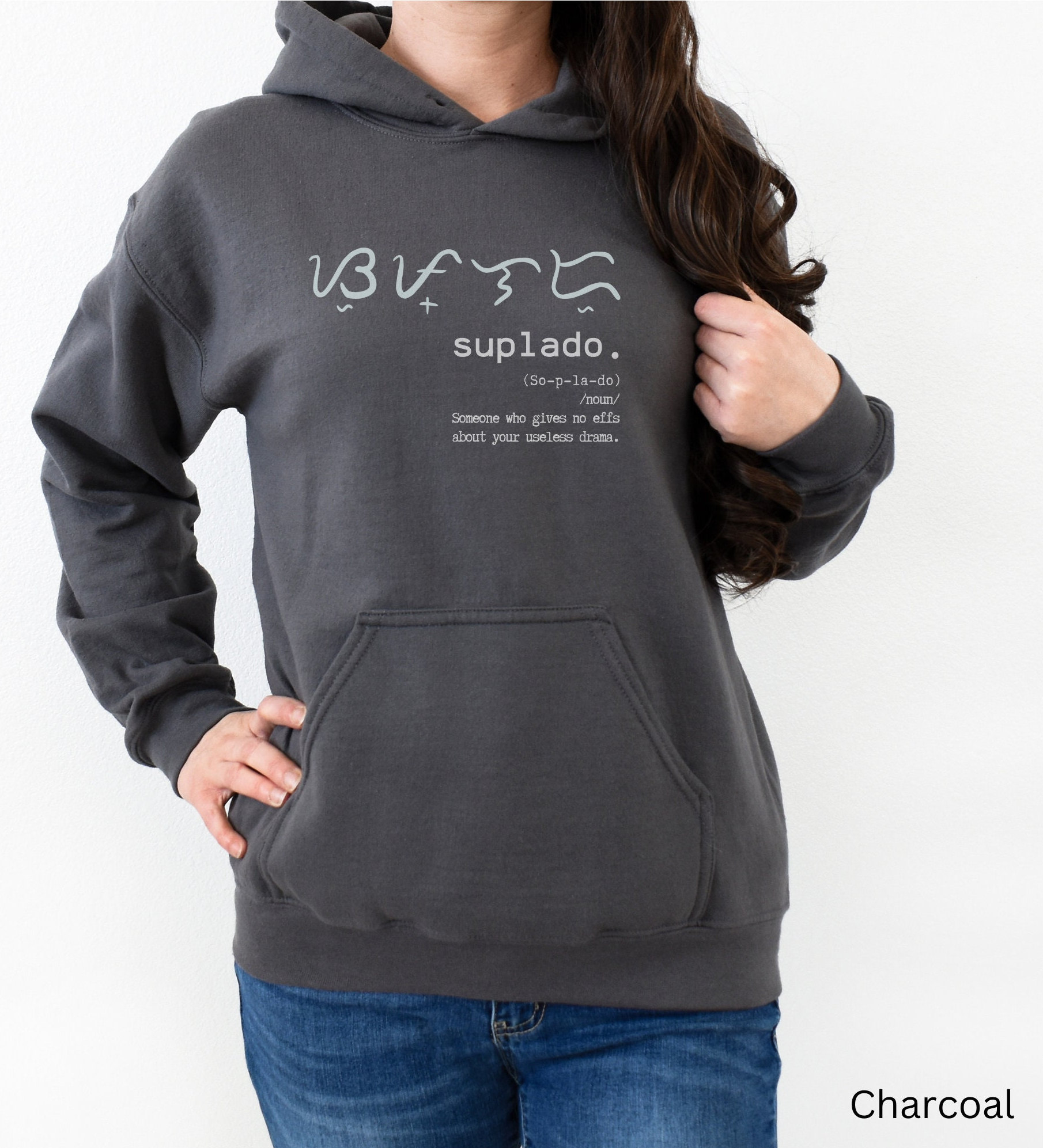 Suplado Hoodie, Filipino Hoodie, Filipino Shirt, Filipino Pride ...