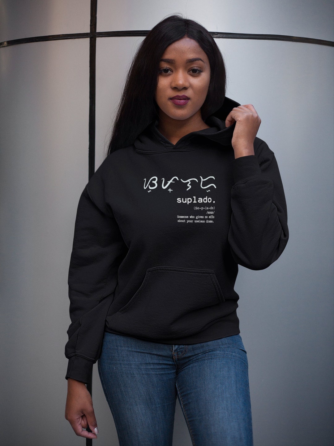 Suplado Hoodie, Filipino Hoodie, Filipino Shirt, Filipino Pride ...