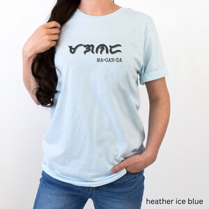 Maganda Shirt, Filipina Shirt, Pinay Shirt, Filipino Gift, Tagalog ...