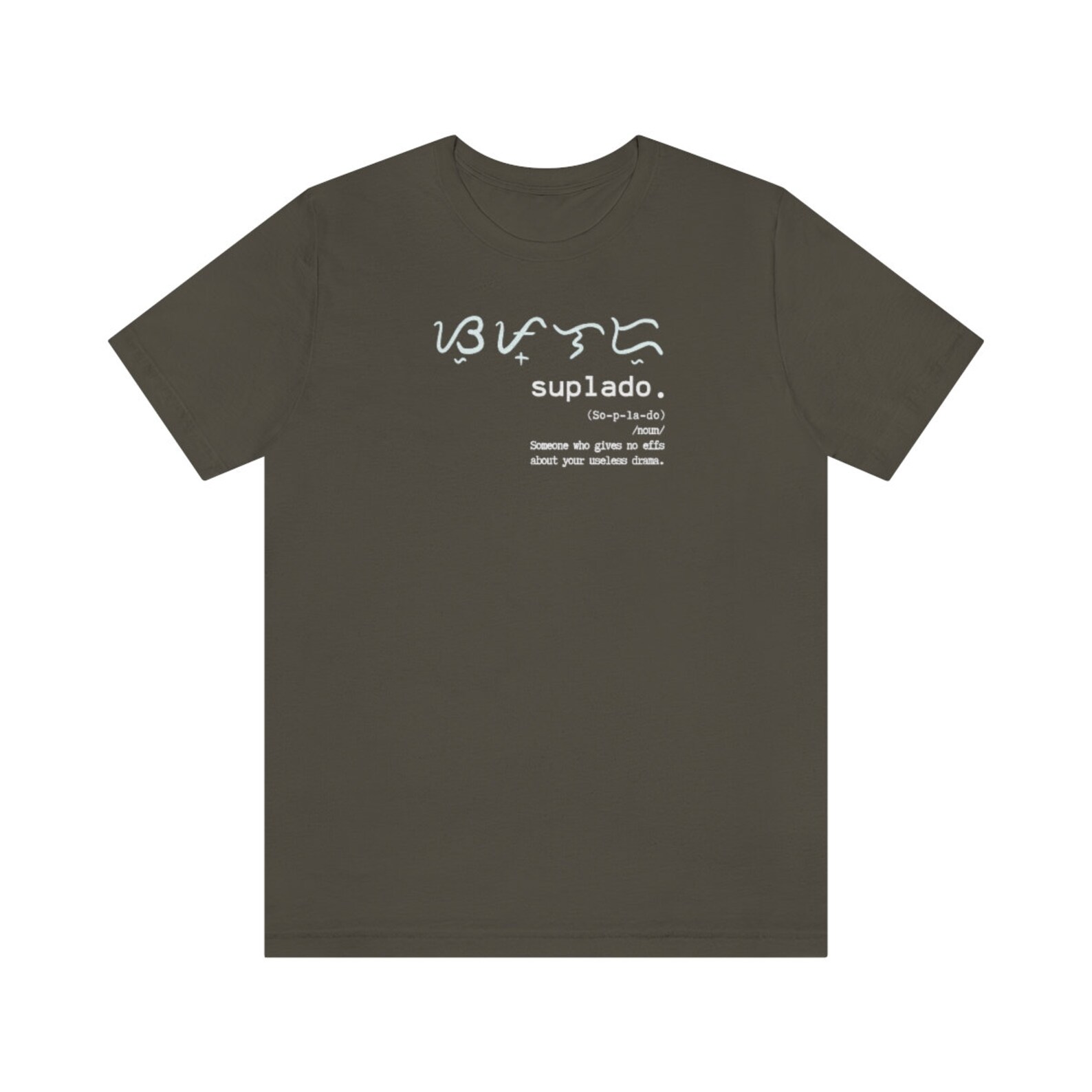 Suplado Shirt, Filipino Tee, Filipino Shirt, Filipino Pride, Philippine ...