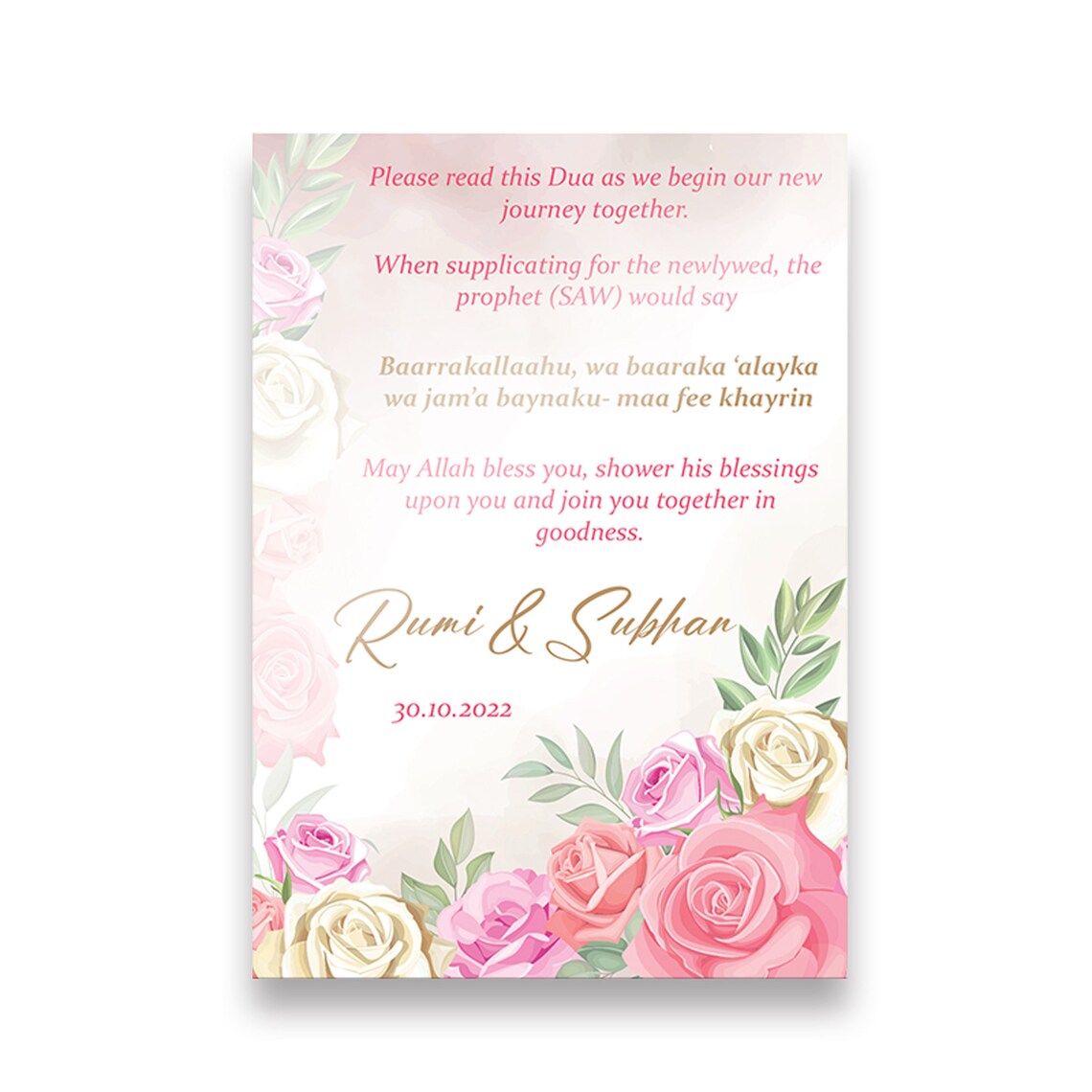 Dua Card, Personalised Dua Card, Wedding Card, Luxury Invite Card ...