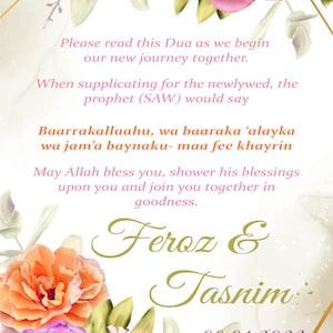 Dua Card, Personalised Dua Card, Wedding Card, Luxury Invite Card ...