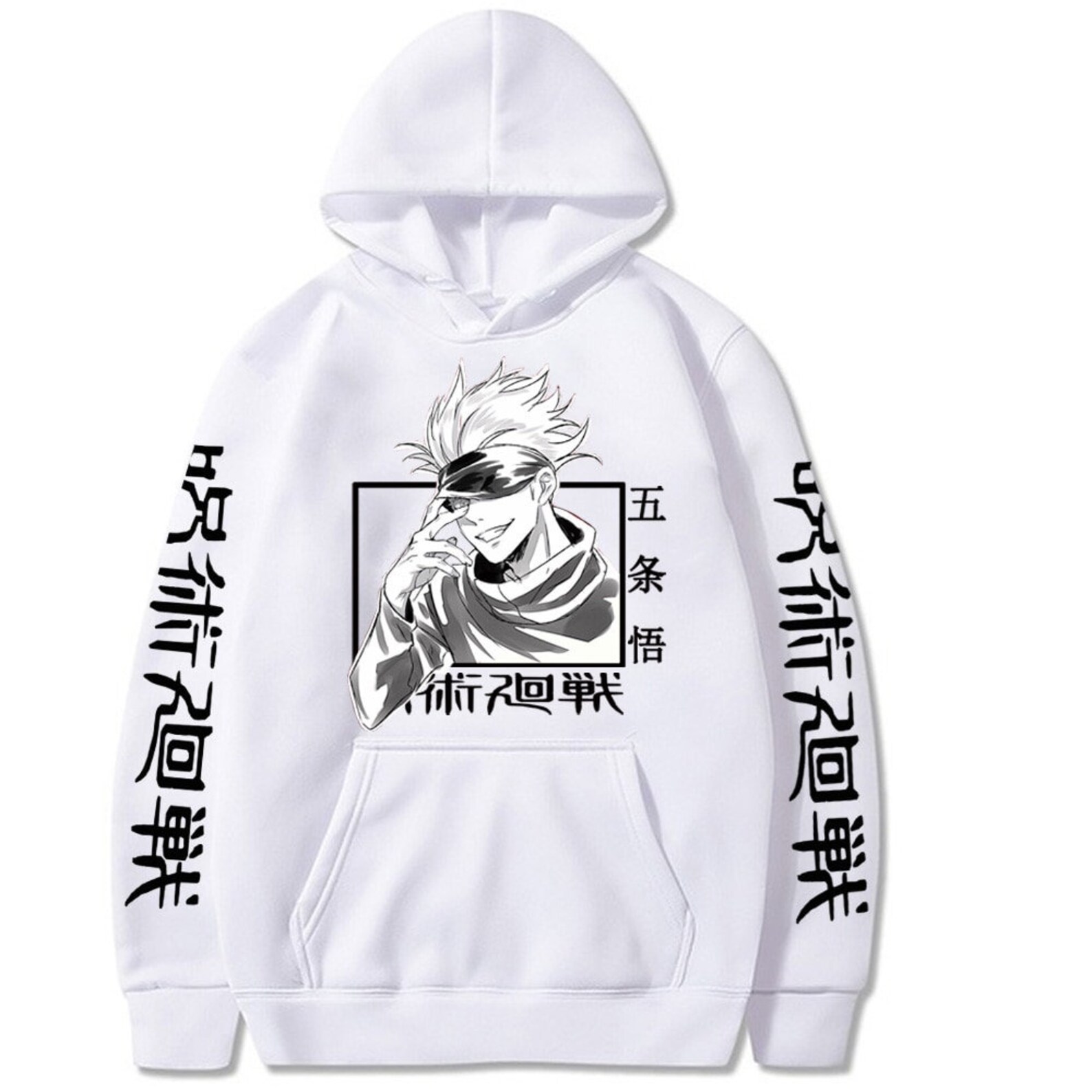 Gojo Satoru Oversized Hoodie Mens Womens Etsy