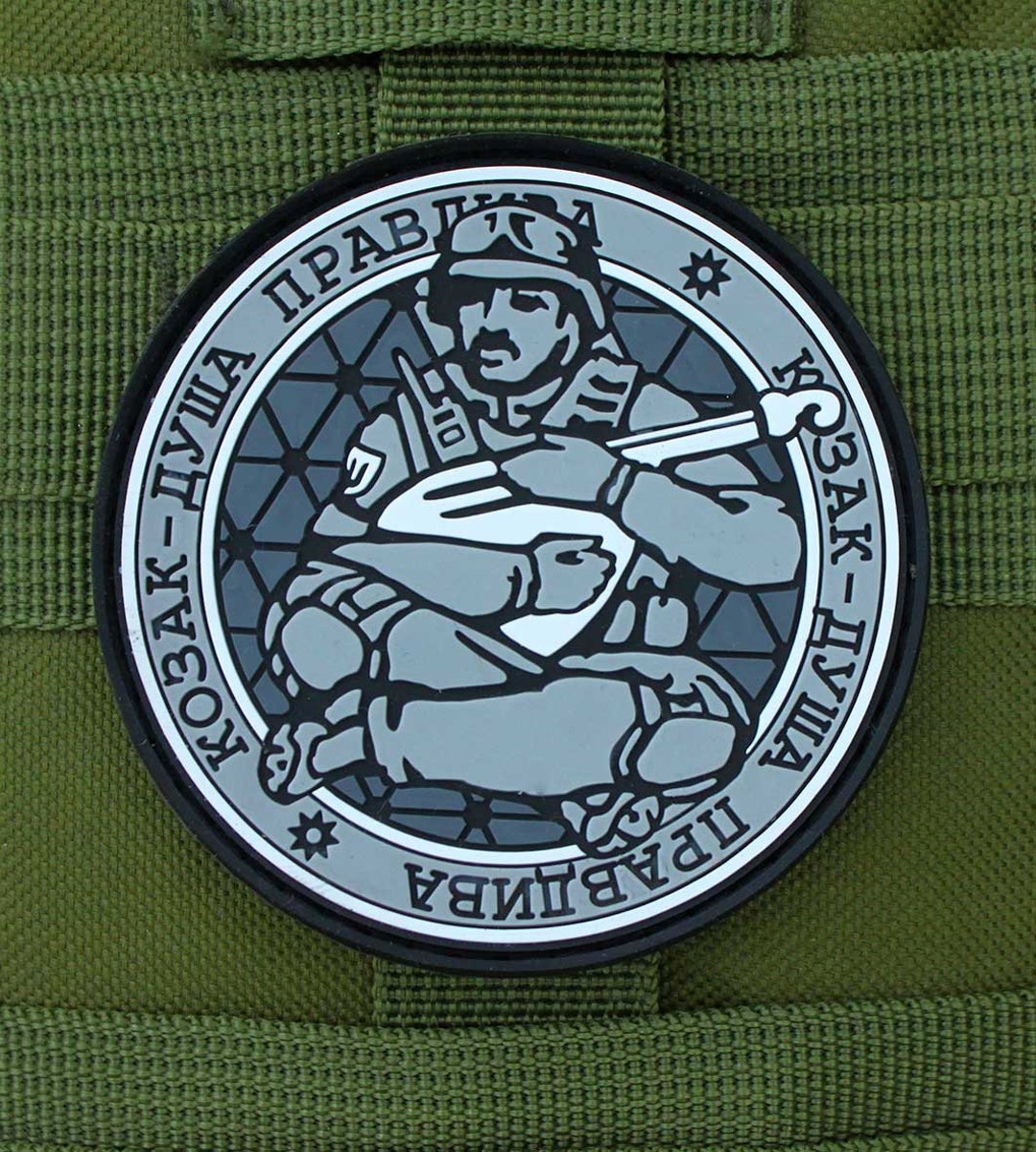 PVC Patch Ukrainian Patch Cossack Patch Warrior Patch - Etsy