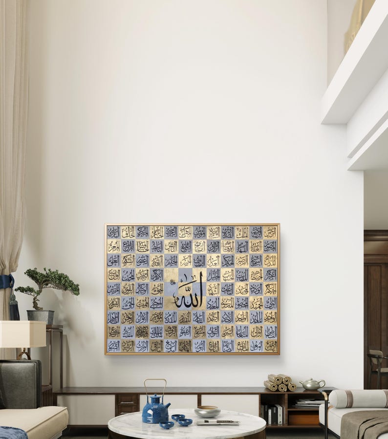Asma Ul Husna Painting | Minimal Wall Art | Arabic Calligraphy 2025 ...