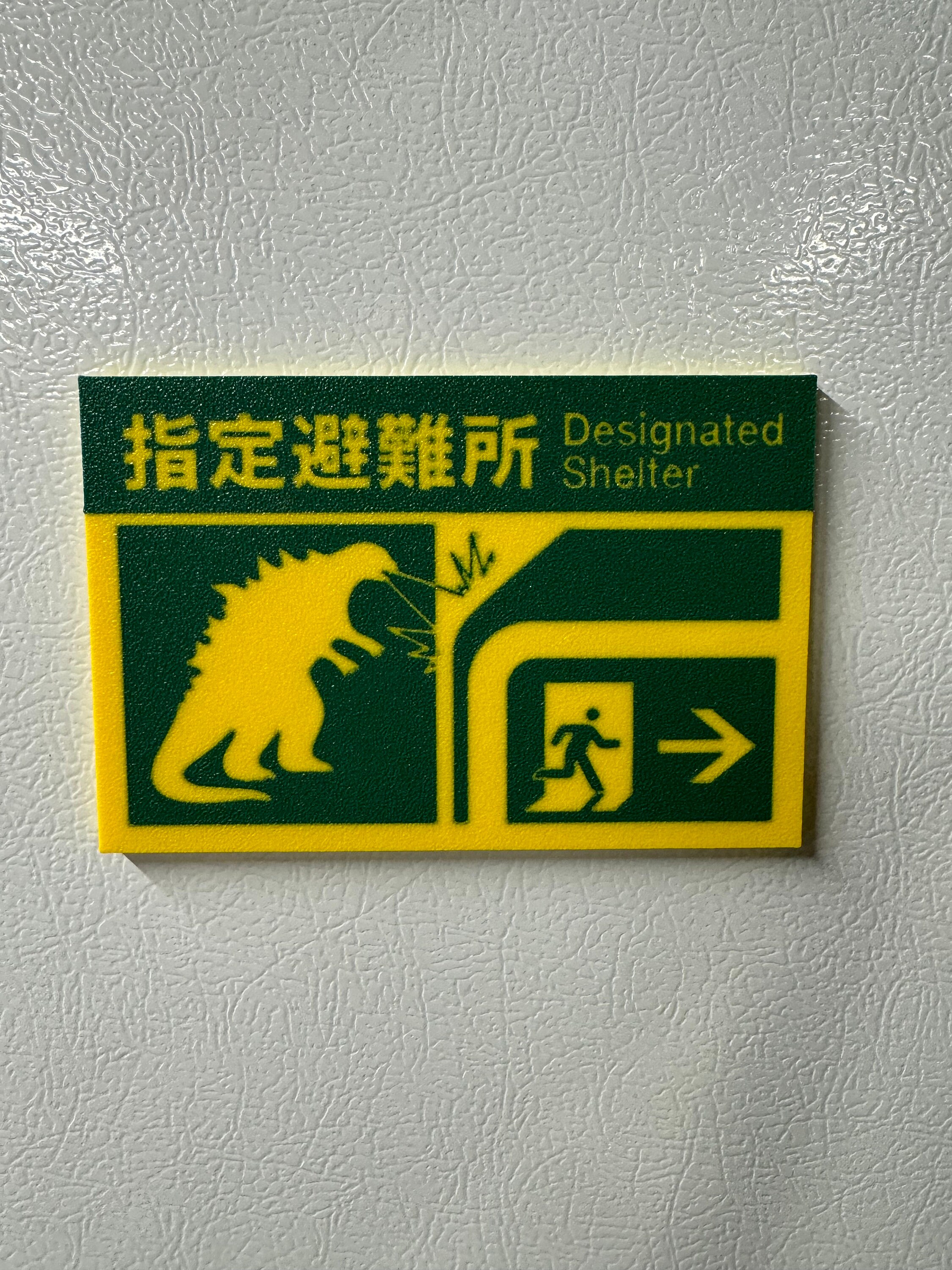 Godzilla Designated Shelter Sign/magnet - Etsy