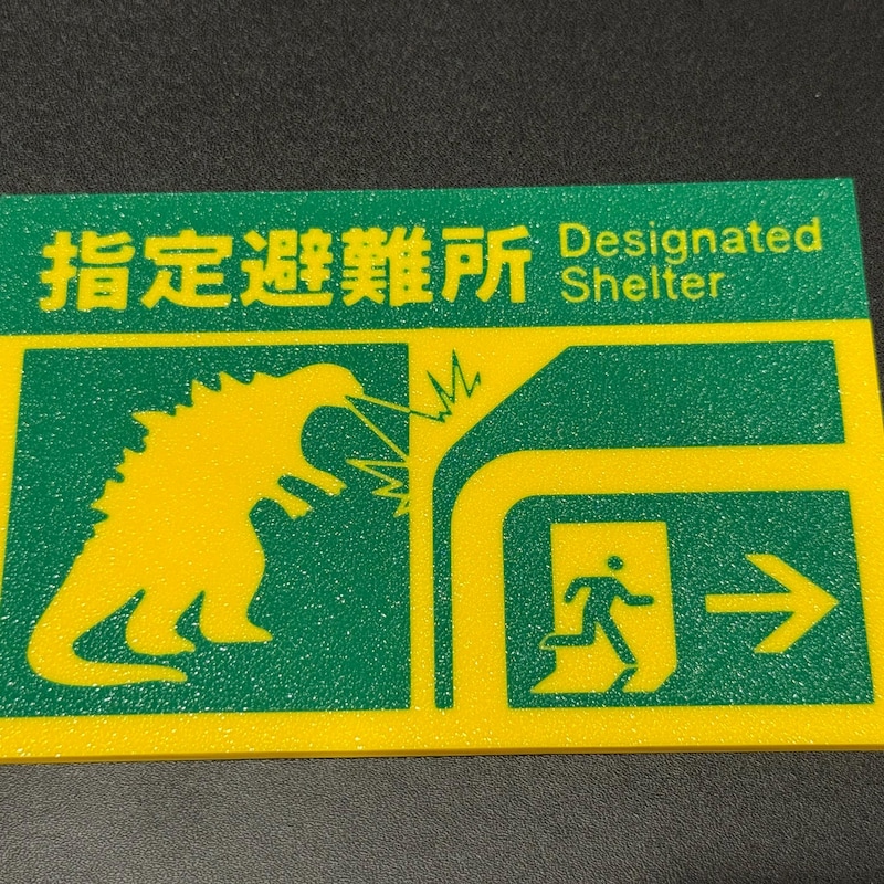 Godzilla Monarch - Etsy