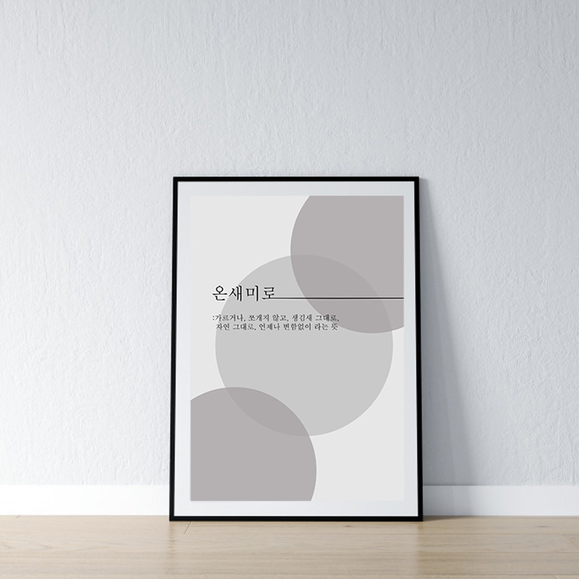 Pure Korean Frame Design - Etsy
