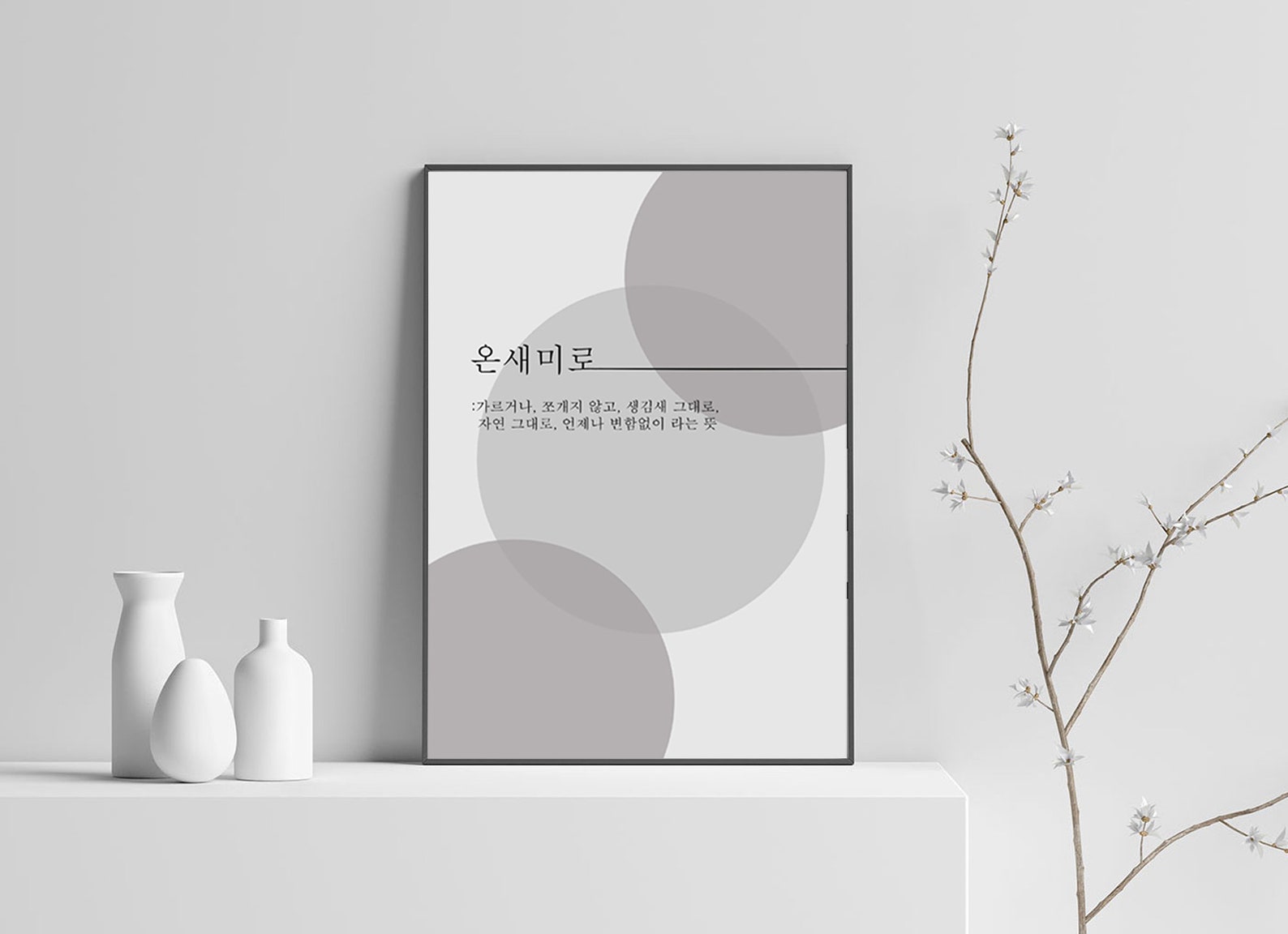 Pure Korean Frame Design - Etsy
