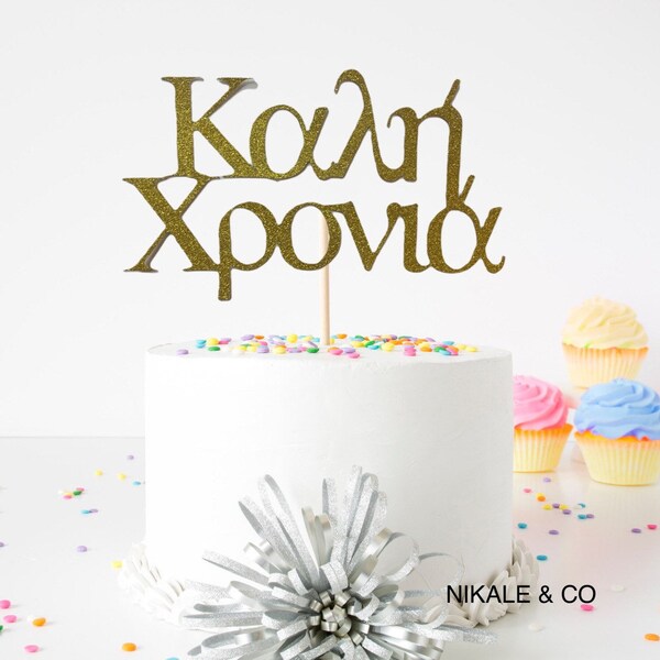 New Year Cake Topper - Etsy